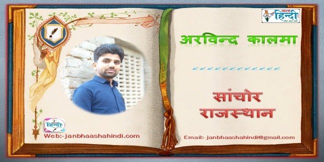 घूंघट प्रथा (ghunghat pratha) : नारी गुलामी का एक प्रतीक - जनभाषाहिन्दी.कॉम